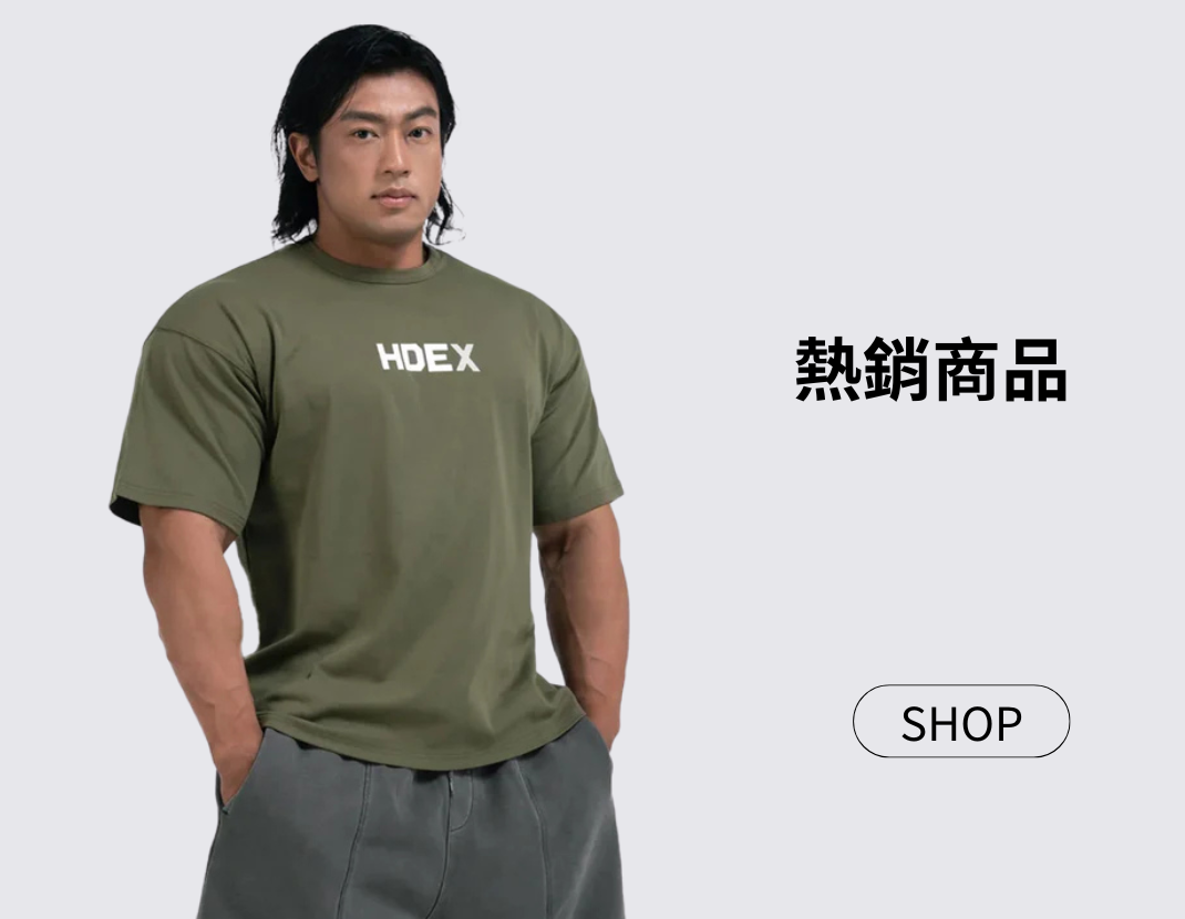 HDEX Taiwan – HDEX TAIWAN